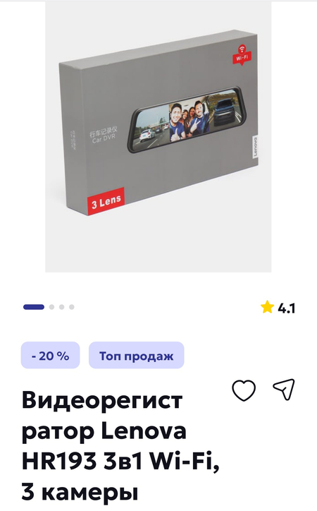 Отдам почти даром!