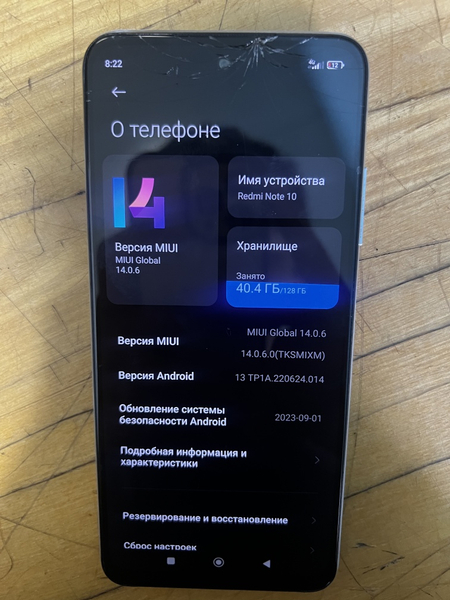 Redmi note 10 5G 6/128 за хорошую цену