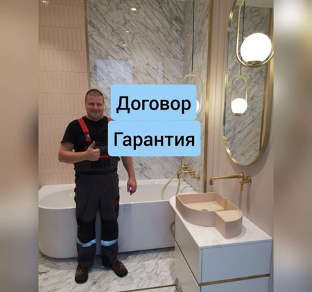 Бригада монтажников сантехников сделает любые работы по сантехнике