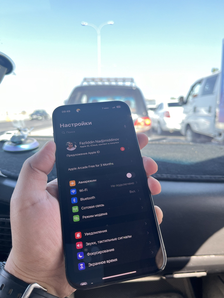 iPhone 14 Pro Max