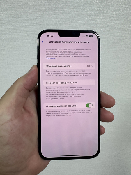 В Рассрочку Apple Iphone 13 Pro Max (Muddatli To’lov) Nasiya Savdo
