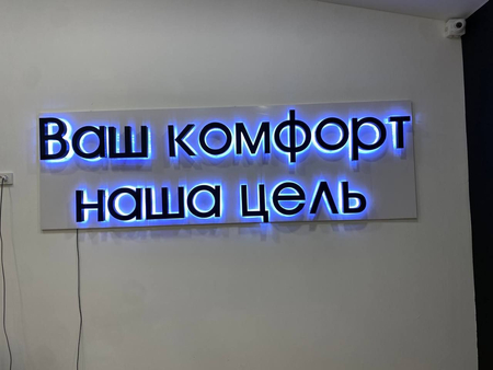 Tashqi reklama xizmati! Наружная реклама!(24/7)
