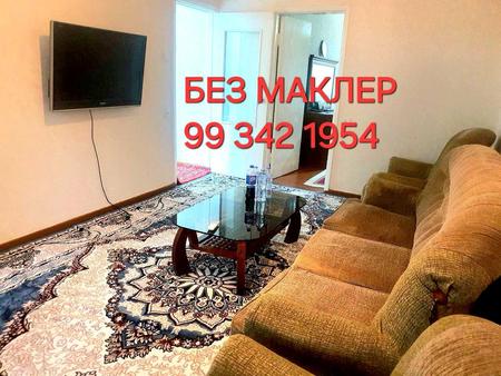 БЕЗ МАКЛЕРА. Учтепа-11. 2/3/4 Новый ремонт.  Только семья.