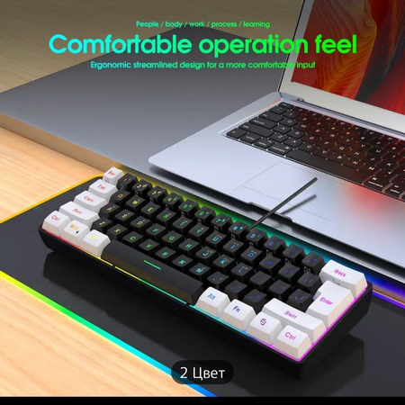 Клавиатура для ИГРЫ с RGB-подсветкой