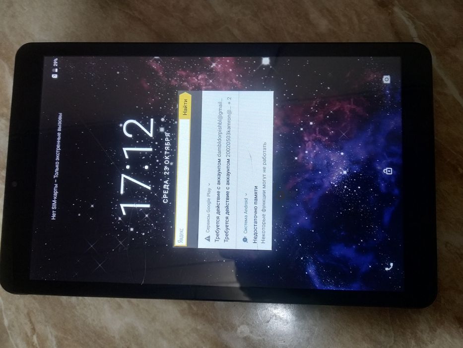 Планшет BQ orion 1045G