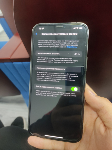 Iphone 12 Pro Max. IDEAL !!! KAROBKD