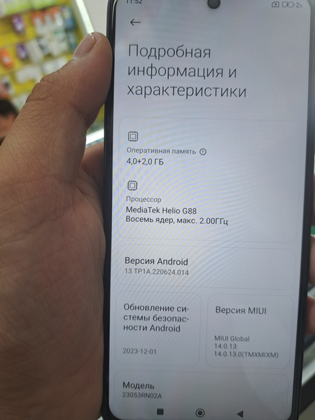 Redmi 12 4/128 xotira