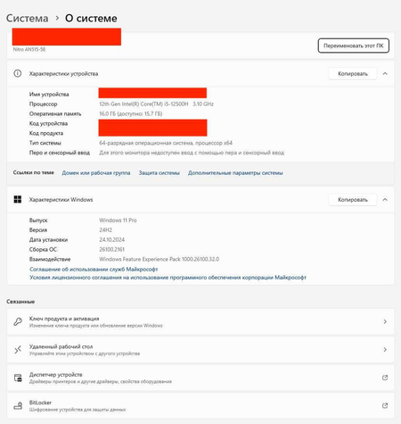 Продаю игровой ноутбук Acer Nitro, AN515-58