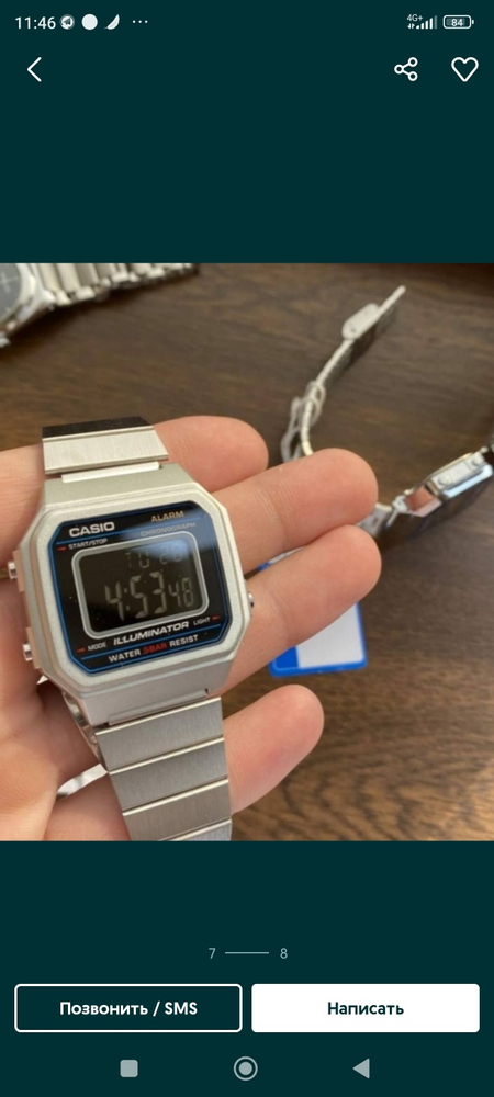 Casio watch 20%Скидки