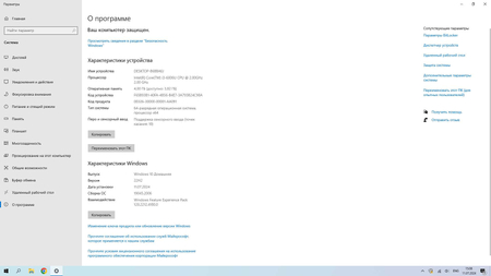Lenovo AIO 520-22IKU All-in-One (ideacentre) - Type F0D5 (SSD)