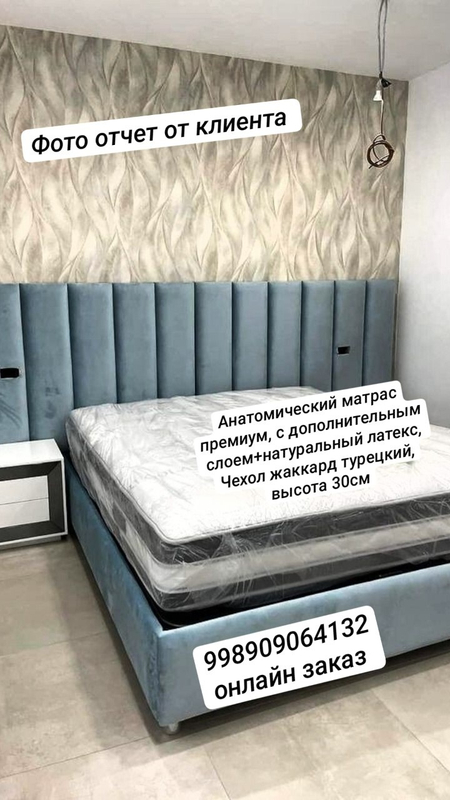 Матрасы анатомические и ортопедический широкий ассортимент люкс