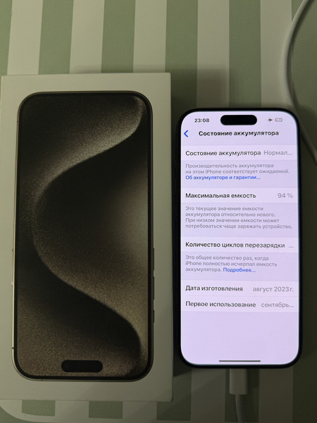 Айфон 15 pro