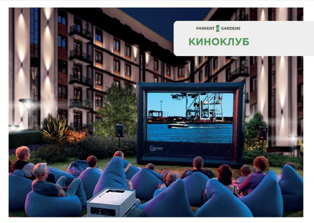 Продаётся кв-а в ЖК PARKENT GARDENS ор-р Паркентский р-к,БИЙ, Карзинка