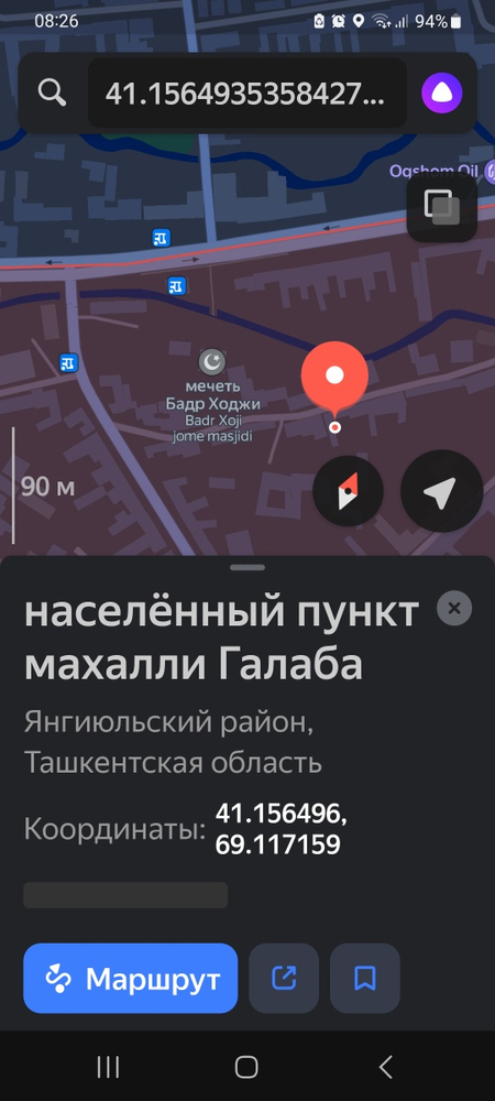 Uy 2 sotikga qurilgan sotiladi Lelenizmda