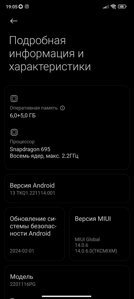 Poco x4 Pro 5G..