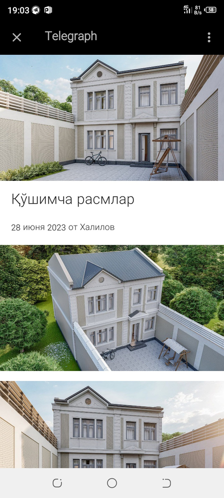Uchastka karabka holda