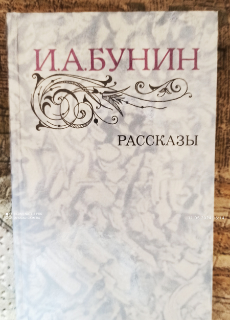 Продаются книги в отличном состоянии, каждая по 10 тысяч.