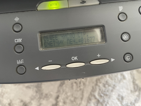 Продам 3в1 приниер Canon Mf4120