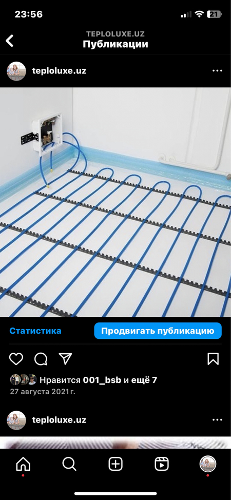 Нагревательный кабель теплый пол