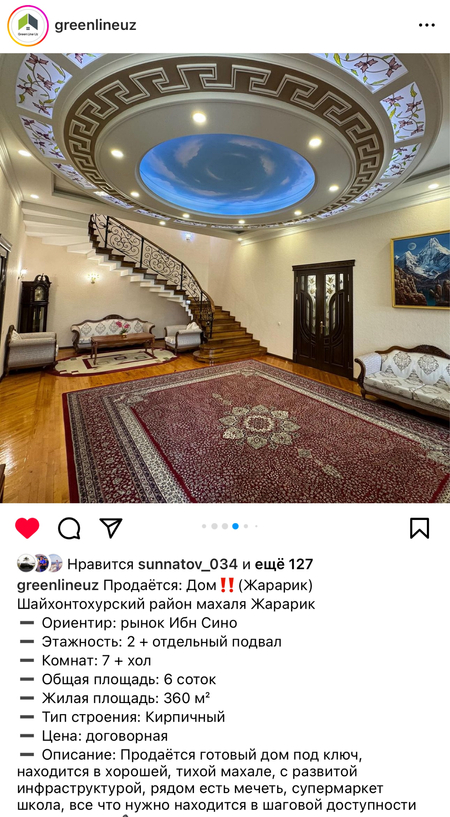 Продается евро дом