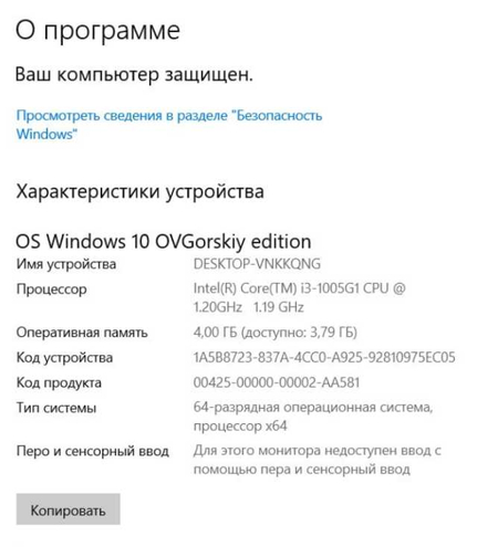 Acer noutbuk sotiladi usta ko’rmagan