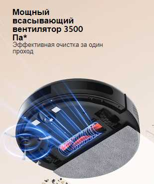 Умный робот-пылесос для дома Xiaomi Mi Robot Vacuum E10C EU