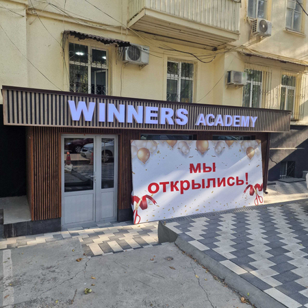 Продаётся Нежилое! Мирабад, Ор-р INFINITY Моштабиб, 170,м2