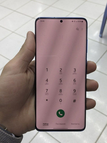 Samsung s20 plus 5G