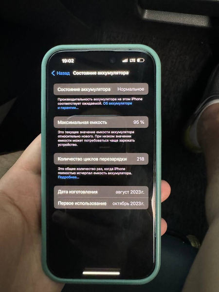Iphone 15 128 Гб