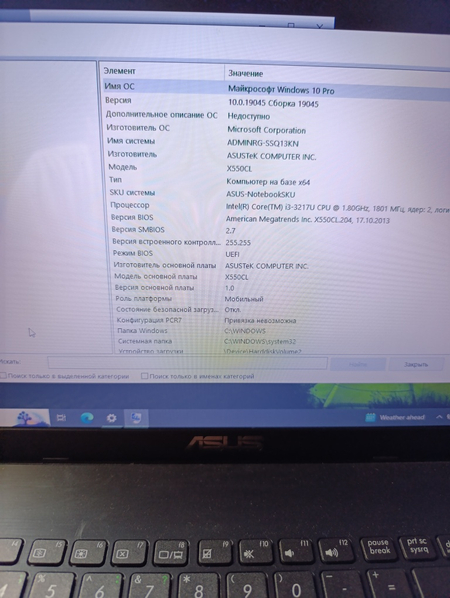 ASUS  NOTEBOOK srochna sotiladi