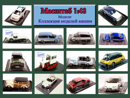 Подарок для ценителей Ретро автомобилей