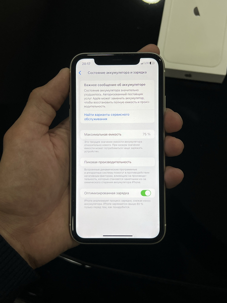 iPhone 11 karobka dakument ochilmagan radnoy