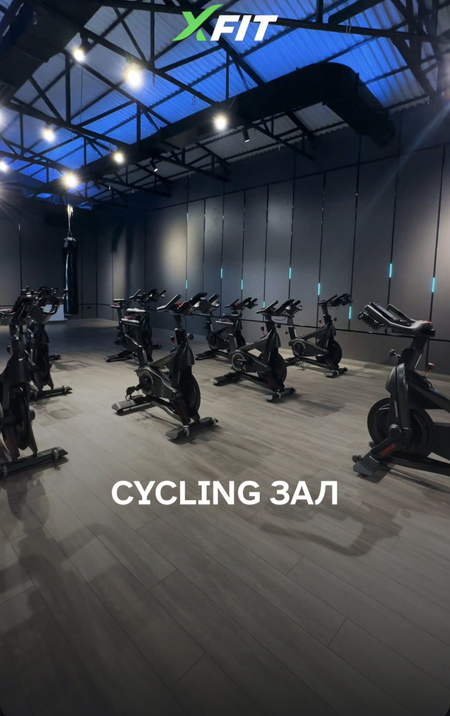 Абонент в фитнес клуб XFIT