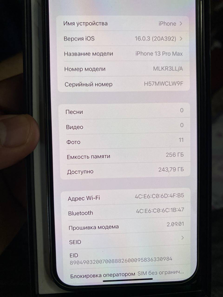 iPhone 13 pro max 256 LLA