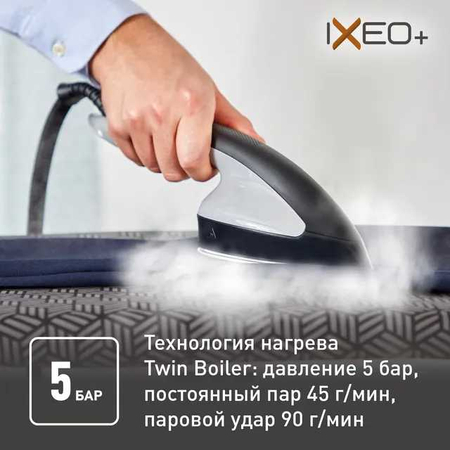 PHILIPS GC499 СТОЯЧИЙ вертикальный утюг отпариватель