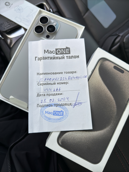 iPhone 15 Pro Max eSim LL/A