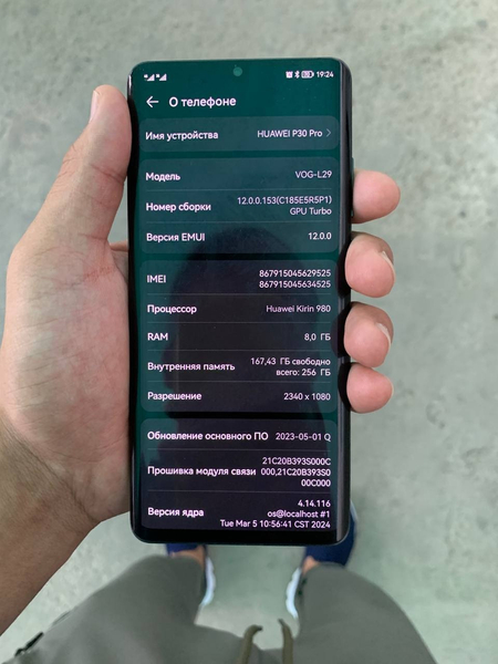 Huwavei P30 pro 8/  256Gb