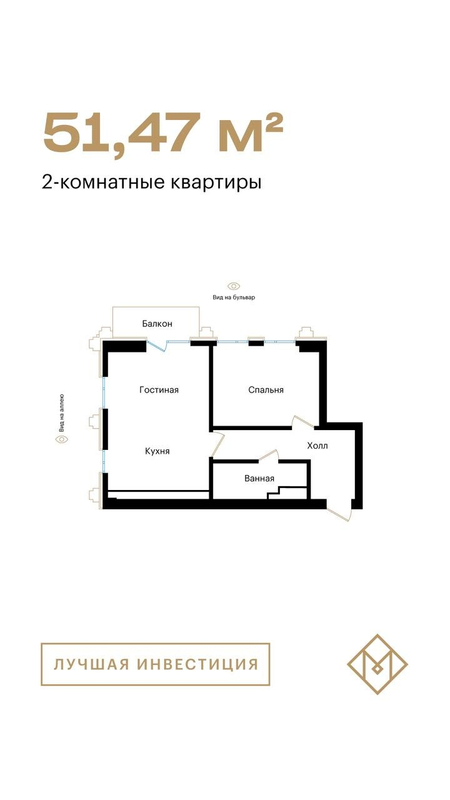 ЖК Mirabad Avenue Все квартиры расположены на 2 этаже