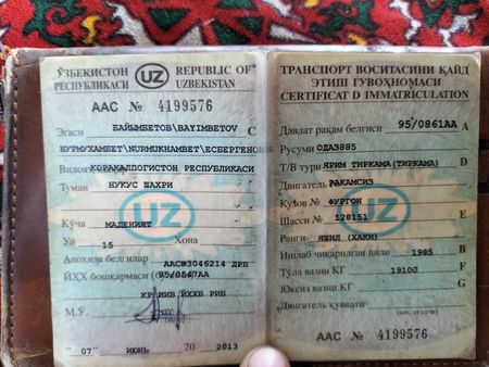 Прицепы сатилады