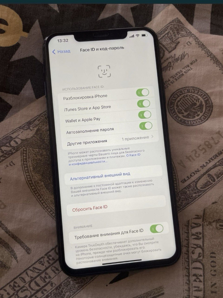 iPhone 11 pro max