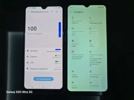 Samsung a30s realme 11c