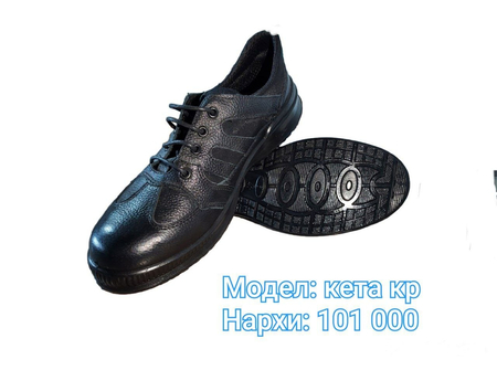 Оптом пойабзаллар ишлаб чикарувчидан