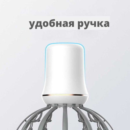 Ручной массажер. Электрический массажер для головы 