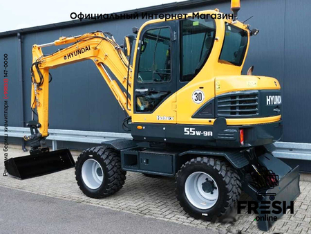 Колесный экскаватор Hyundai Robex 55W-9 A
