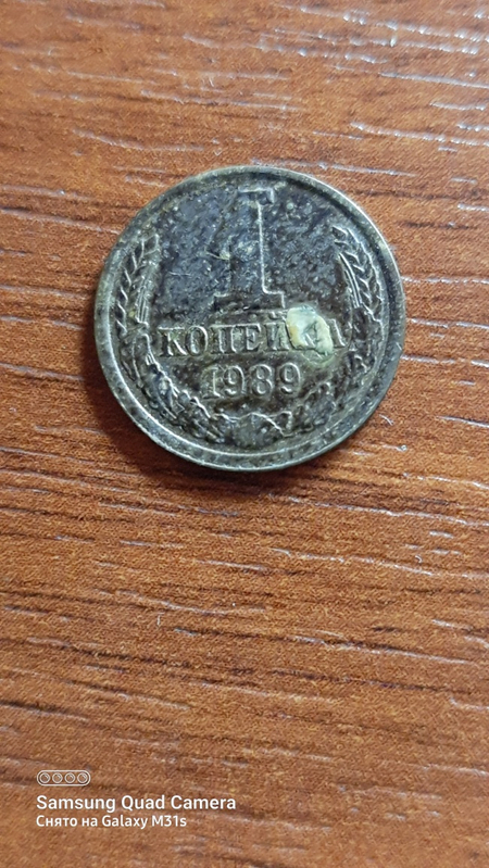 Продаются монеты