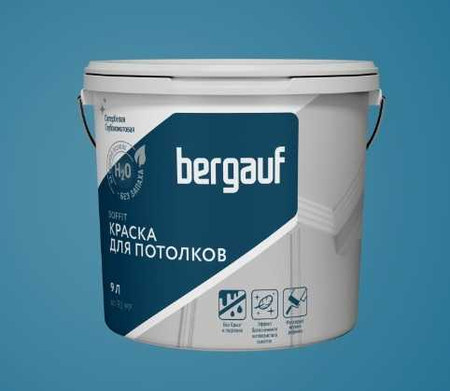 Краски BERGAUF от первых рук