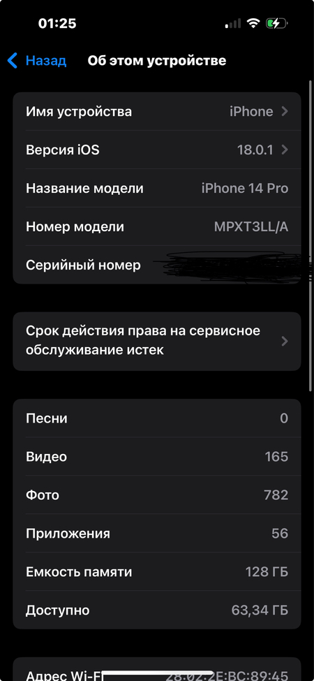 iphone 14pro  128gb lla