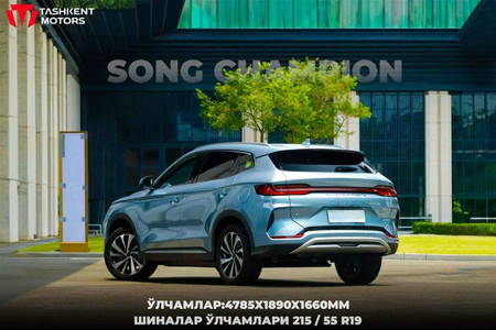 BYD Song Plus Champion Edition