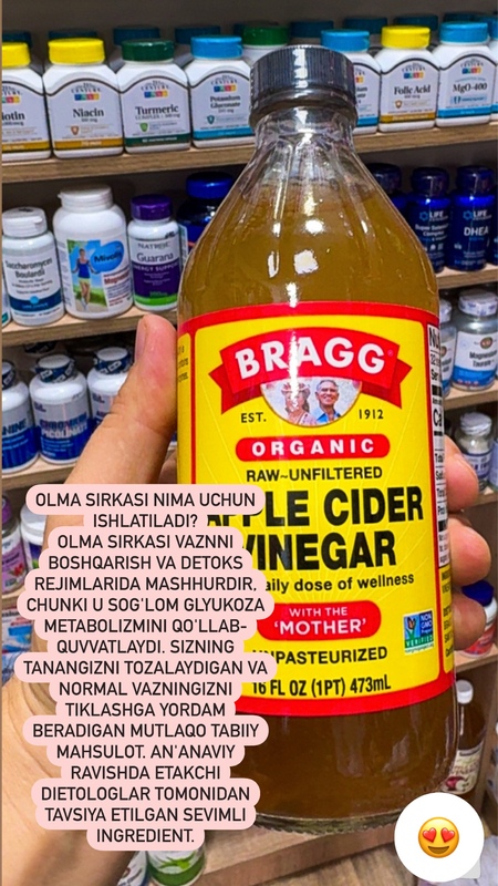 Яблочный уксус Bragg