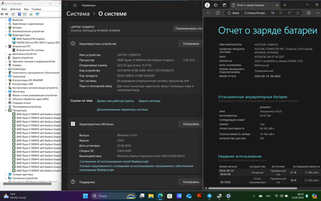 ASUS Vivobook Pro 16X OLED M7600QE/Ryzen 9 5900HX/32GB/1TB/ RTX 3050Ti